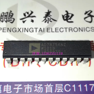AD7875KNZ 模数转换器集成电路 1通道12位ADC 进口24直插脚塑封IC