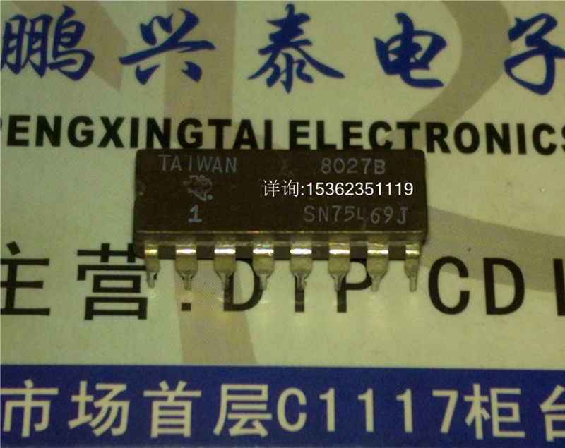 SN75469J高电压大电流达林顿晶体管阵列IC进口双列插脚DIP陶封_虎窝淘