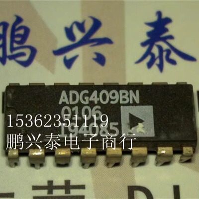 ADG409BN  LC2MOS 4-/8-Channel高性能模拟多路复用器 进口16插脚