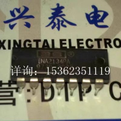 INA2134PA  音频差分线路接收器○分贝增益IC进口双列14插脚DIP封