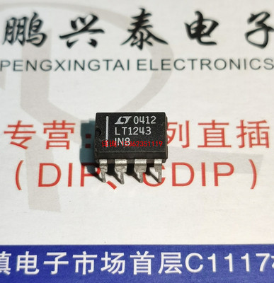LT1243CN8  集成块元件  LT1243IN8  进口双列8直插脚脚PDIP封装