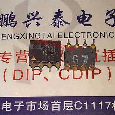 68391018-001 进口双列直插8脚DIP陶瓷封装.