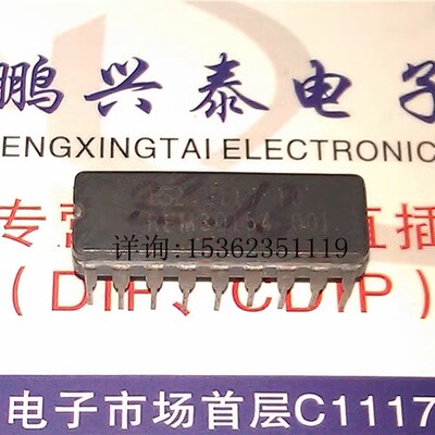 REM30154 001  进口双列18直插脚DIP陶瓷封装IC集成电路电子元件