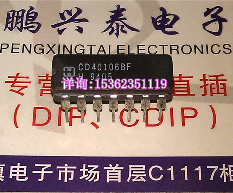 CD40106BF六施密特触发器集成IC进口双列14直插脚CDIP陶瓷封装_虎窝淘