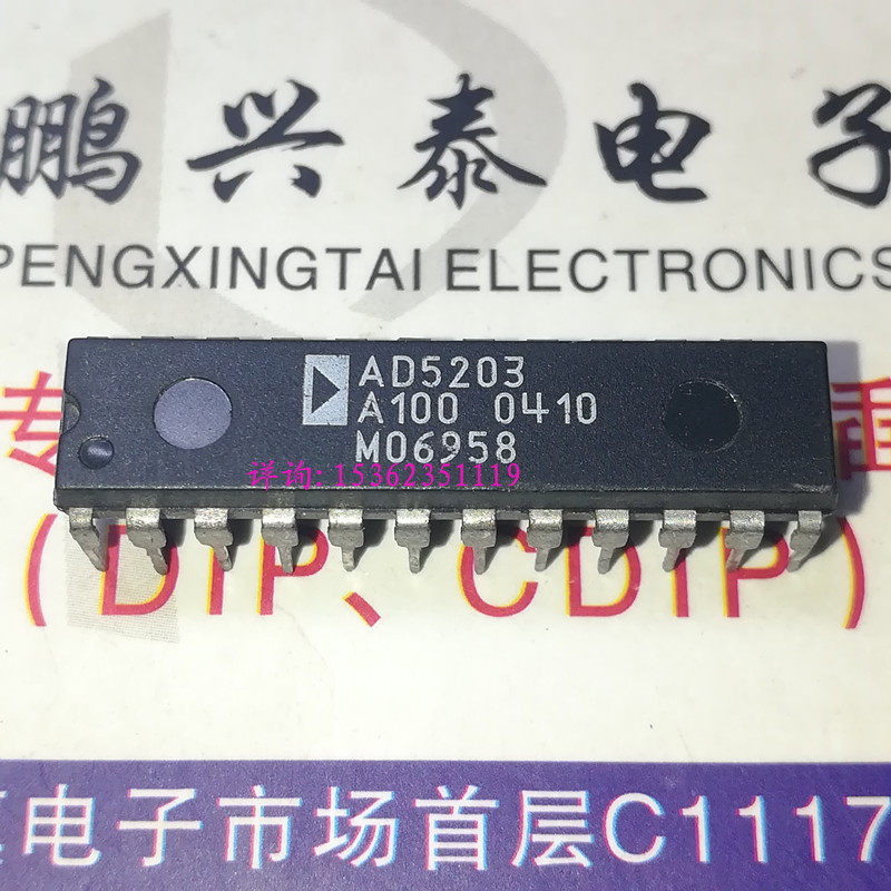 AD5203 AD5203A100 AD5203AN进口双列24直插脚 100K数字电位器IC_虎窝淘