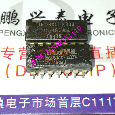 DG181AK/883B  接口IC 集成块元件 INTERSIL进口14直插脚CDIP陶封