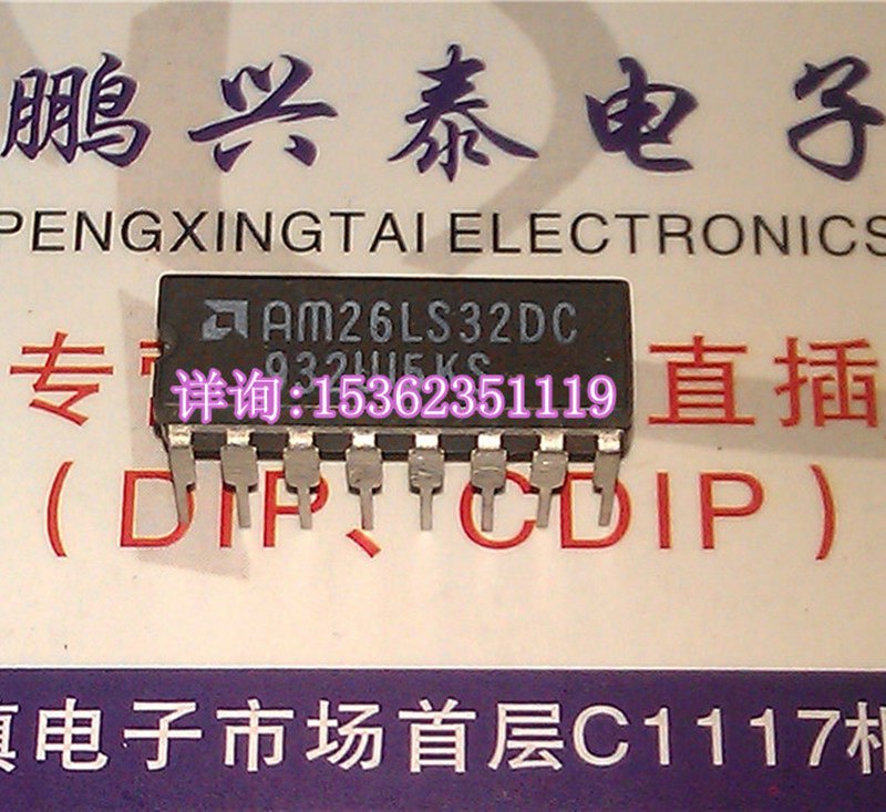 AM26LS32DC线路接收IC陶瓷封拆机进口CDIP16直插脚 AMD 26LS32_虎窝淘
