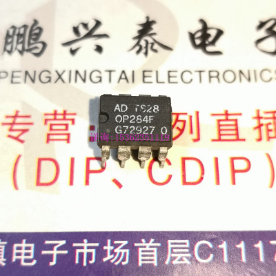 OP284FP  双运放  OP284F  OP284E 原装拆机保真 进口8直插脚PDIP
