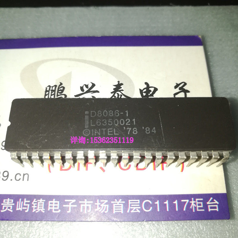 8086英特尔 D8086-1陶封直插40脚 16位微处理老CPU收藏保用_虎窝淘