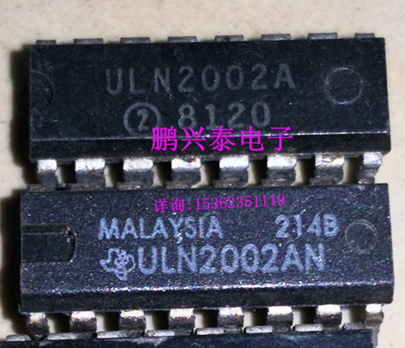 ULN2002A ULN2002AN高电压大电流达林顿阵列进口双列16直插脚_虎窝淘