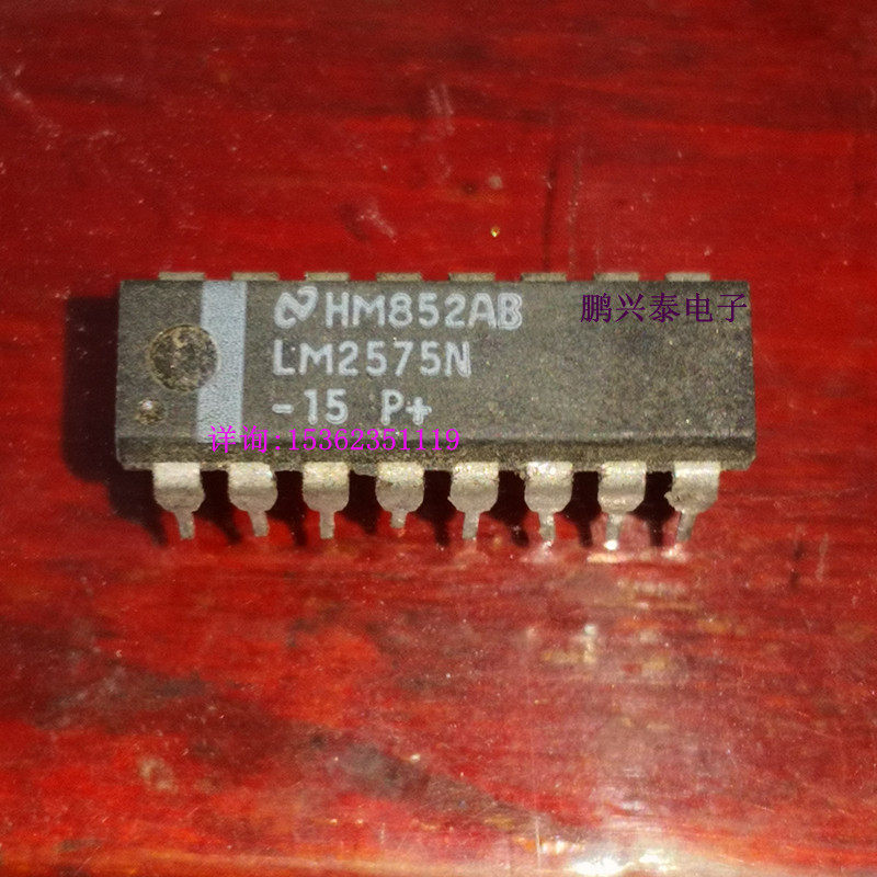 LM2575N-15降压.稳压器集成电路IC进口16直插脚PDIP封 LM2575N_虎窝淘