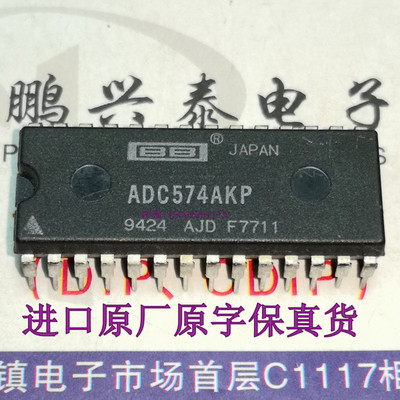 BB . ADC574 . ADC574AKP . ADC574AJP 进口双列28直插脚PDIP封装