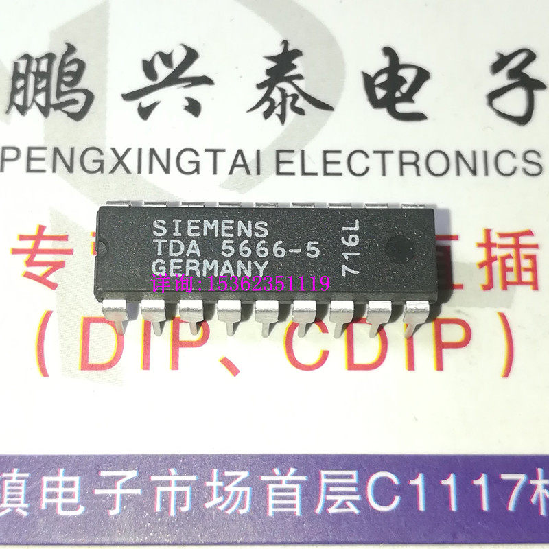 TDA5666-5视频调制器调频音频IC集成块进口双列18直插脚DIP封_虎窝淘
