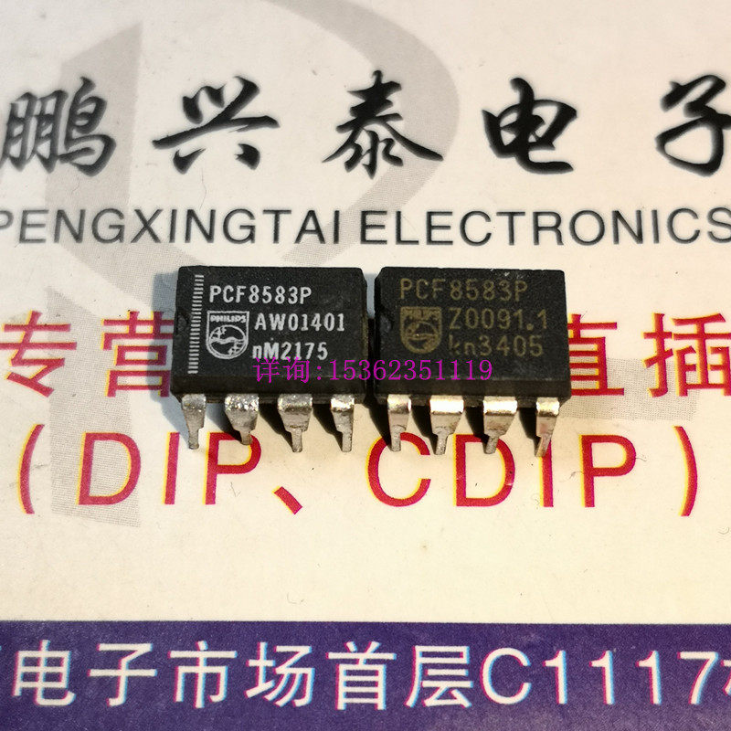 PCF8583P定时器计时器实时时钟集成块元件IC进口8直插脚飞利浦_虎窝淘