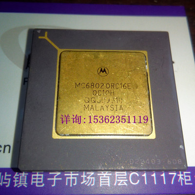 MC68020RC16E MOTOROLA MC68020RC PGA封装 微处理器 收藏/保用