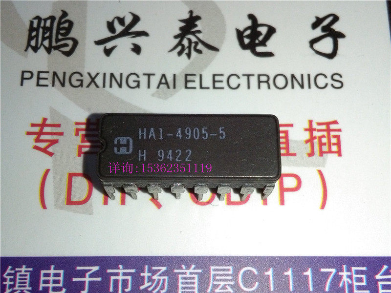 HA1-4905-5 A1-4905-5精密四比较进口双列16直插脚CDIP陶瓷封装_虎窝淘