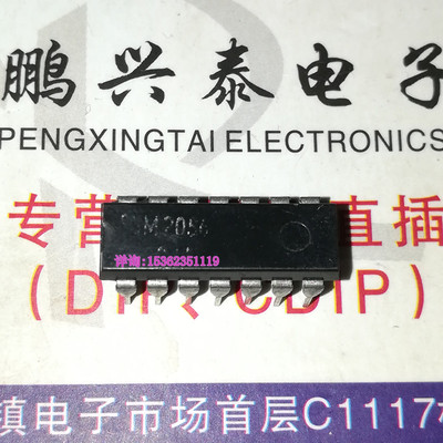 SSM2056  有陶瓷封装和塑料封装的 进口双列14直插脚集成电子元件