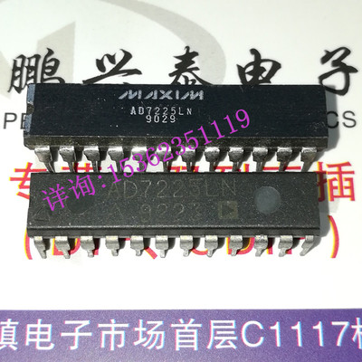 AD7225LN  四路8位DAC带有单独的基准输入 进口双列24直插脚DIP封