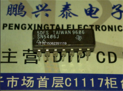 SN5406J  SNJ5406J 进口双列14直插脚CDIP陶封 7406 集成块元件IC