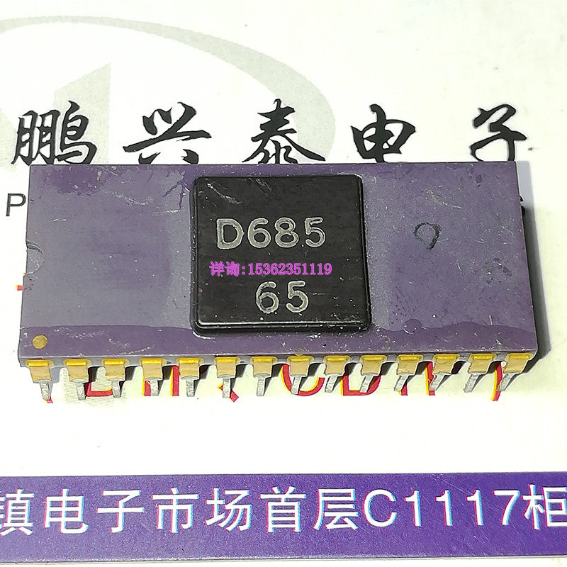 D685 65 8565AM集成块进口双列28直插脚DIP陶瓷封装 CDIP28_虎窝淘
