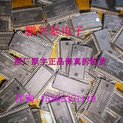 M52831FP  三菱电子元件IC集成电路 进口贴片双排42表贴脚 PDSO42