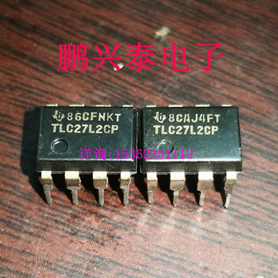 TLC27L2CP  TLC27L2IP  TS27L2CN  TS27L2IN  双运放 进口8直插脚