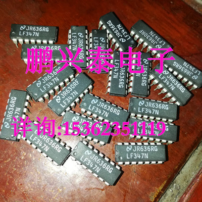 LF347N  LF347  宽带四路JFET输入运算放大器IC 进口双列14直插脚