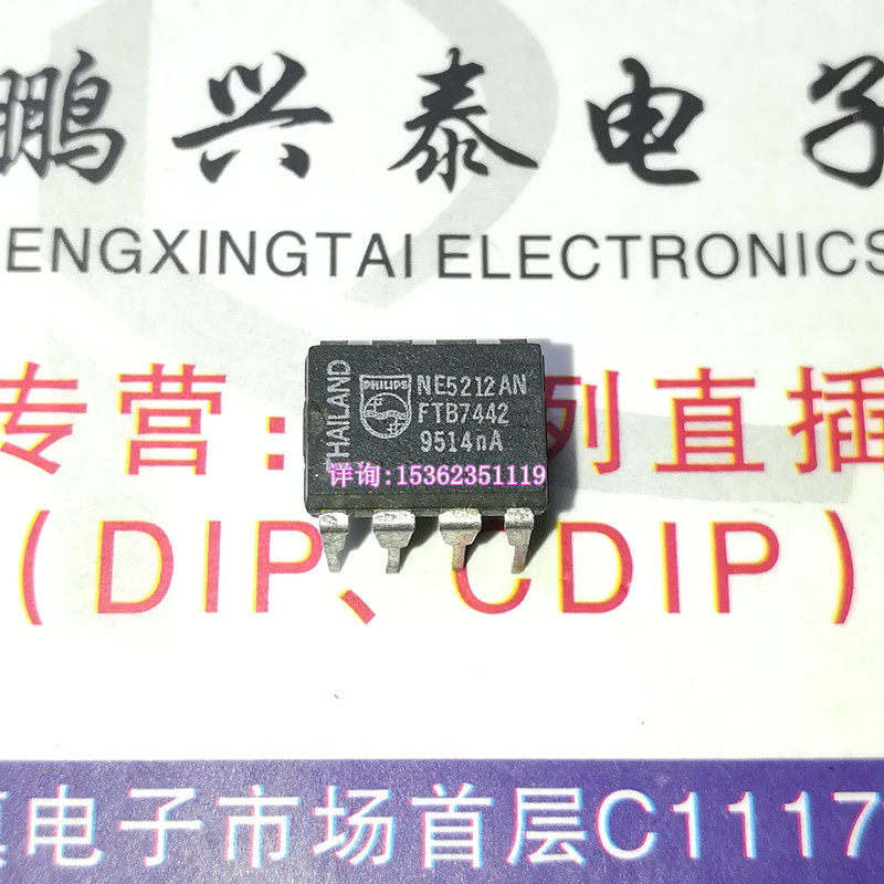 NE5212N NE5212AN NE5212 RF放大器IC进口双列8直插脚PDIP封_虎窝淘