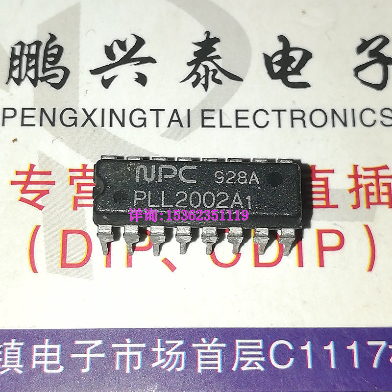 PLL2002A1 PLL2002A进口双列16直插脚PDIP封装集成电路IC元件_虎窝淘