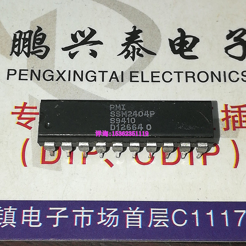 SSM2404P SSM2404四路音频开关集成IC进口双列20直插脚PDIP封装_虎窝淘