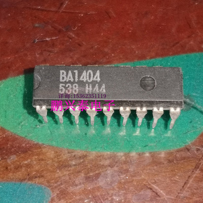 BA1404  调频立体声发射器IC电子集成块 进口双列18直插脚PDIP封