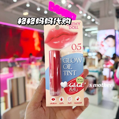 Lingorm同款泰国Cathydoll镜面唇釉唇彩持久口红滋润代购