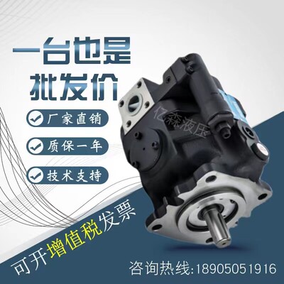 油升柱塞泵V15/V18/V23/V25/V38/V42/V50/V70A1/A2/A3/A4R10X油泵