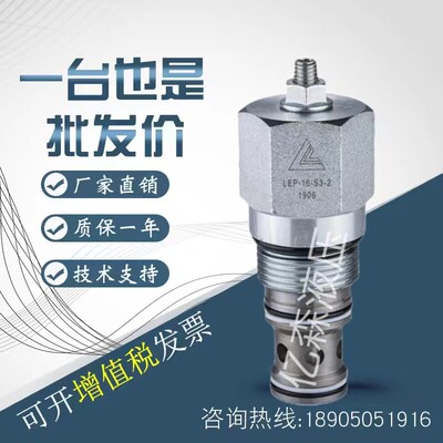 原装正品宁波Keta克泰插装阀LEP-16-S3/LEP-08-35外控逻辑阀现货