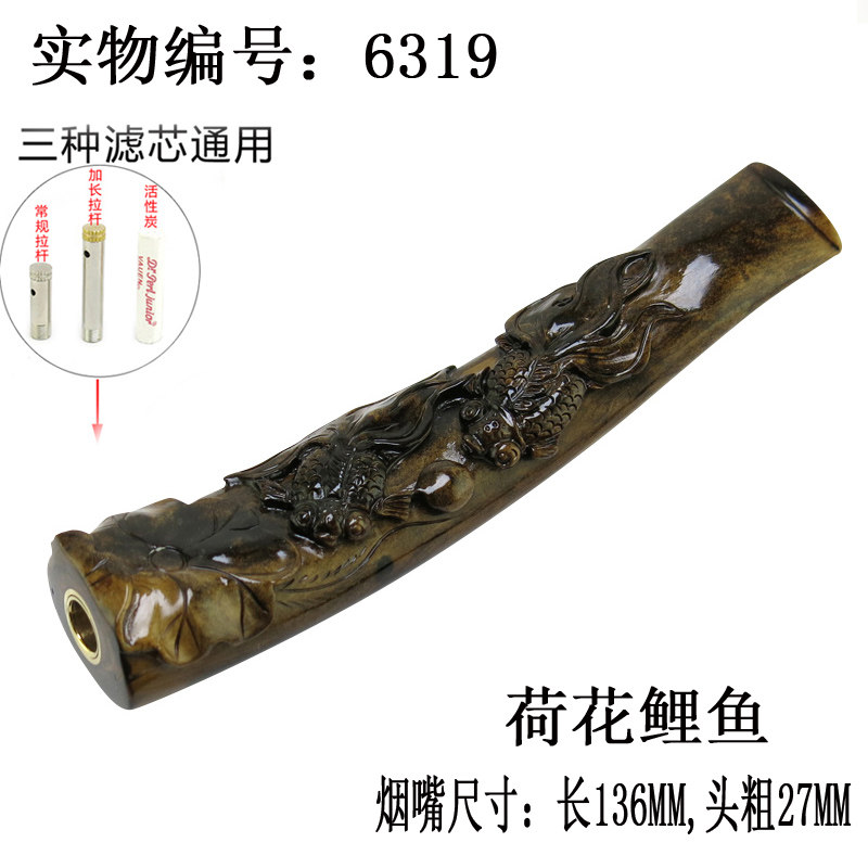 铁树海柳烟嘴实拍可选自然造型血柳材料活性炭拉杆长滤芯过滤烟嘴