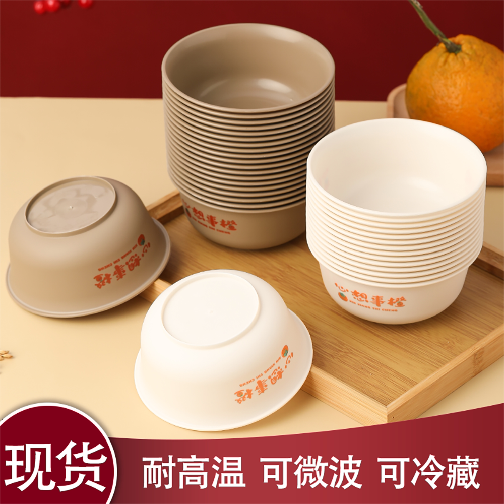 一次性碗食品级家用饭碗火锅大排档野餐餐具加厚耐高温稻壳可降解