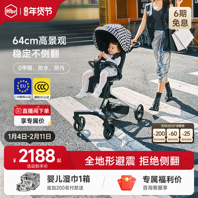 虎贝尔遛娃神器双向高景观强避震