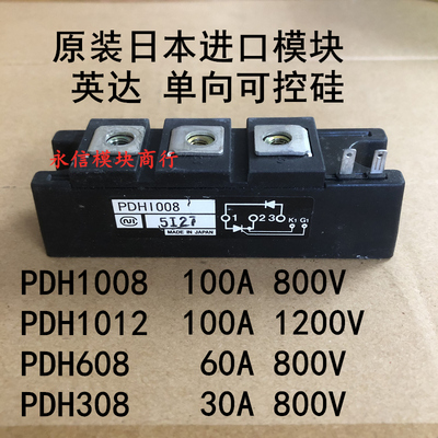 可控硅模块原装拆机进口