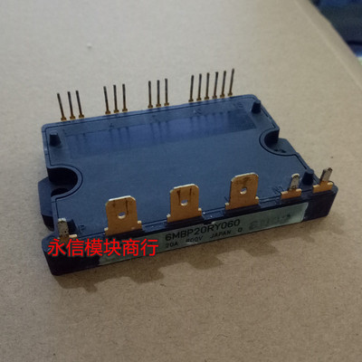 6MBP20RY060 6MBP30RY060 原装拆机件 质量保证