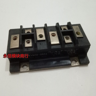 EVM32-050A 150A 500V EVM32-050B 达林顿模块