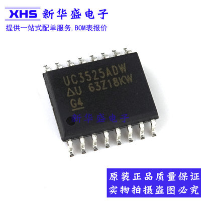UC3525ADW UC3525ADWTR UC3525 SOP16 贴片芯片 全新原装