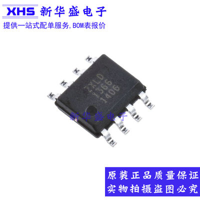 ZXLD1366EN8TC SOP8 ZXLD1366 LED驱动器 DIODES/美台 全新原装