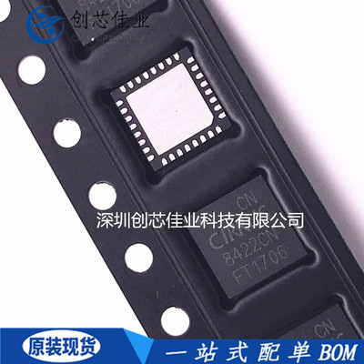 全新原装CS8422-CNZR CS8422 8422CN QFN32 采样率转换器 接收器