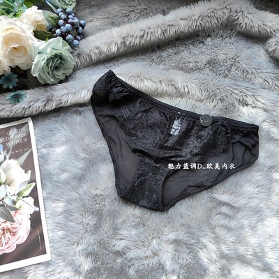黑色三角裤低腰透明蕾丝网纱女
