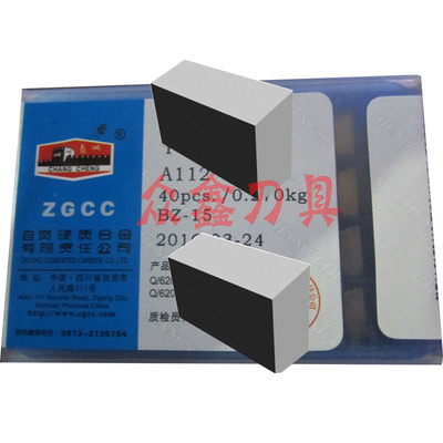 自贡硬质合金焊接外圆刀头