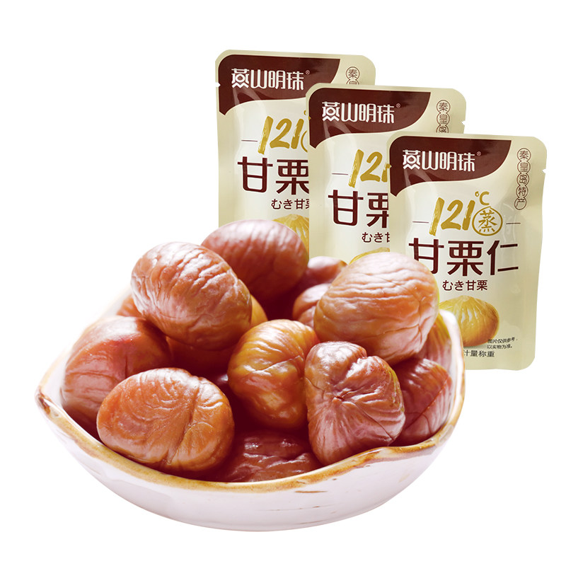 【燕山明珠甘栗仁计量称重】独立小包装即食板栗仁去壳秦皇岛特产
