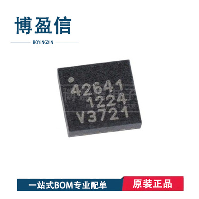 全新原装 PE42641 42641MLBC MLBD MLI MLIBB-Z 封装QFN16 射频IC