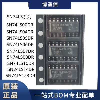 SN74LS123 00 04 05 06 07 08 10 14 32 47 75 85 138 145 148 DR