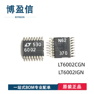 全新原装 LT6002CGN#PBF LT6002IGN#PBF 贴片 SSOP16 运算放大器