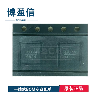 HMC8074LP6GE HMC8074LP6GETR 丝印 H8074 贴片 QFN40 压控振荡器